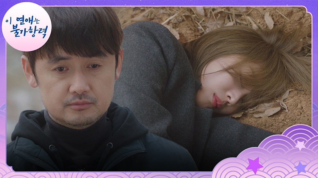 [추락 엔딩] 커다란 구덩이 속으로 조보아를 밀쳐낸 안상우 | JTBC 230927 방송 - 네이버 TV