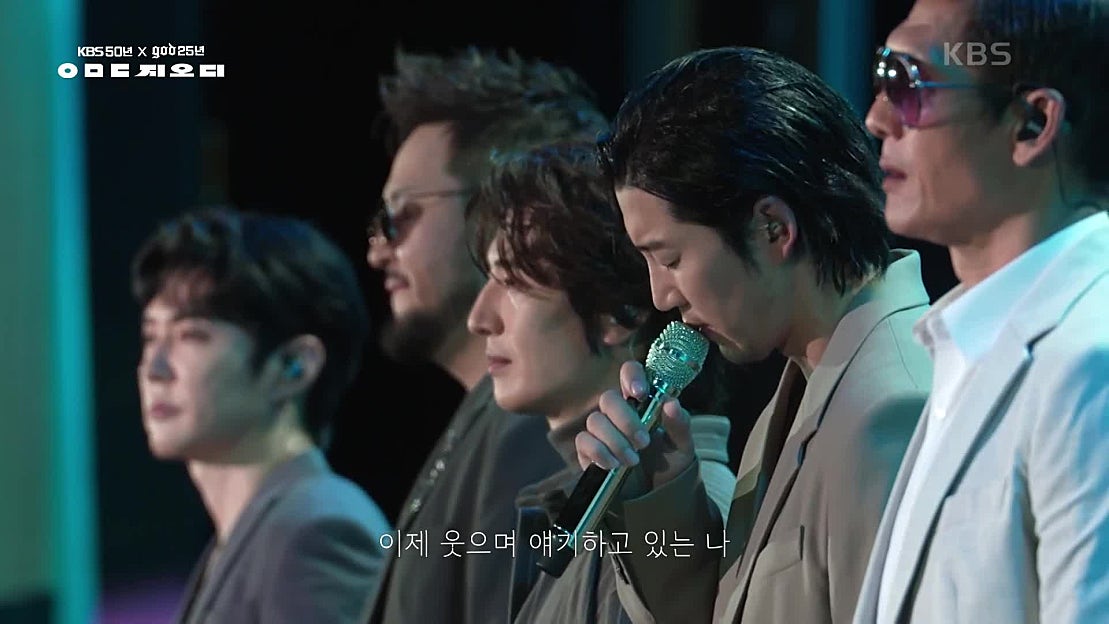 god - 보통날 | KBS 230928 방송 - 네이버 TV