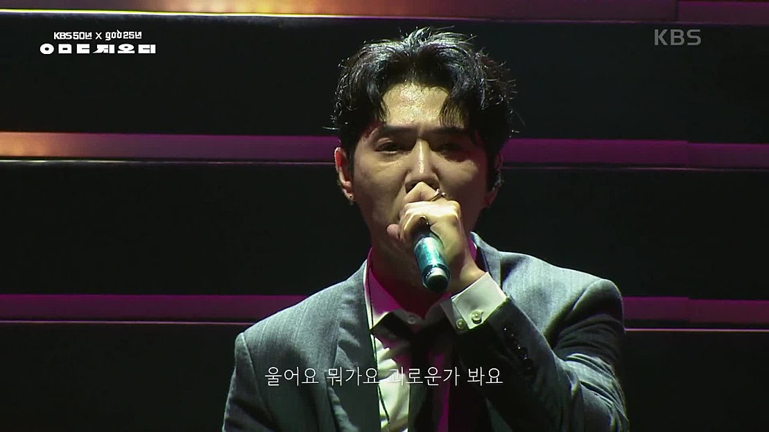 god - 우리가 사는 이야기 | KBS 230928 방송 - 네이버 TV