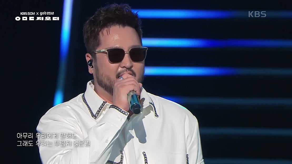 god - 0% | KBS 230928 방송 - 네이버 TV