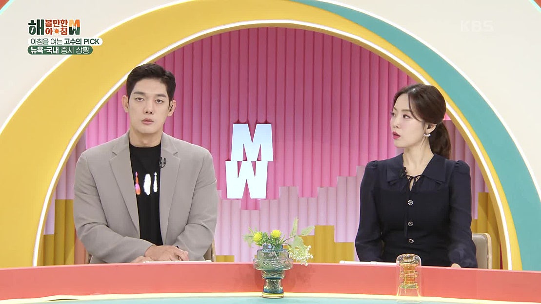 [아침을 여는 고수의 PICK] 전기차 보조금 한시적 확대 | KBS 230927 방송 - 네이버 TV