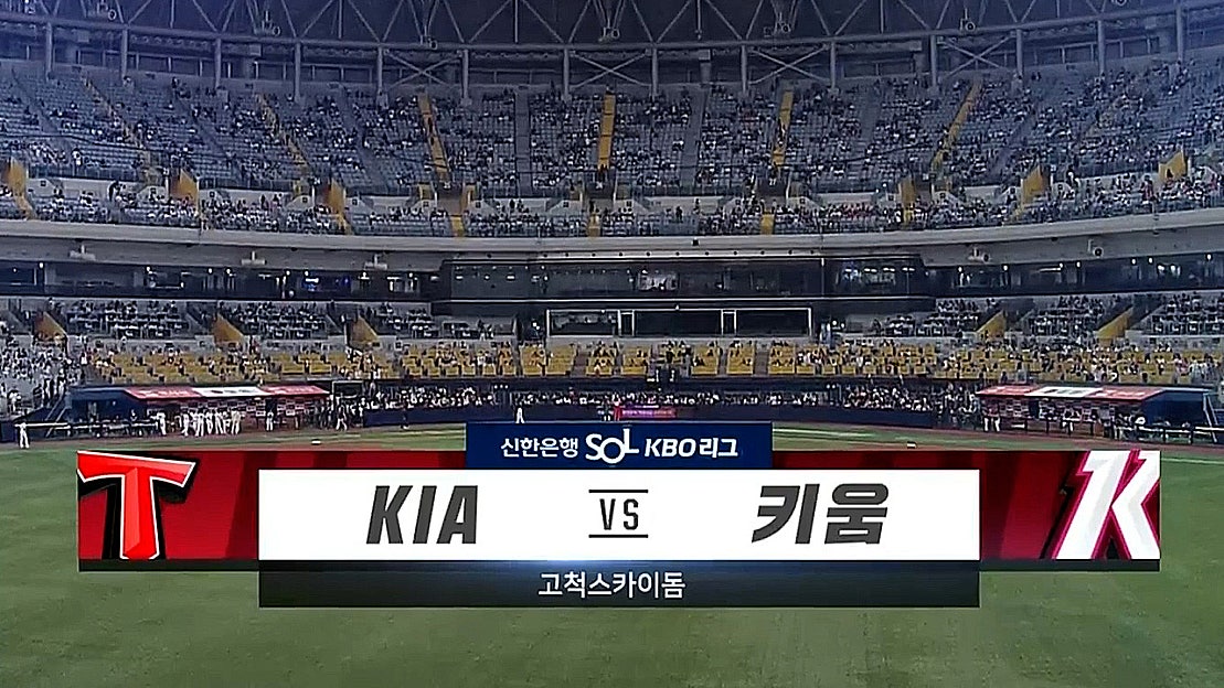 [전체HL] 타선 화력 앞세운 KIA, 키움에 대승 - 네이버 TV