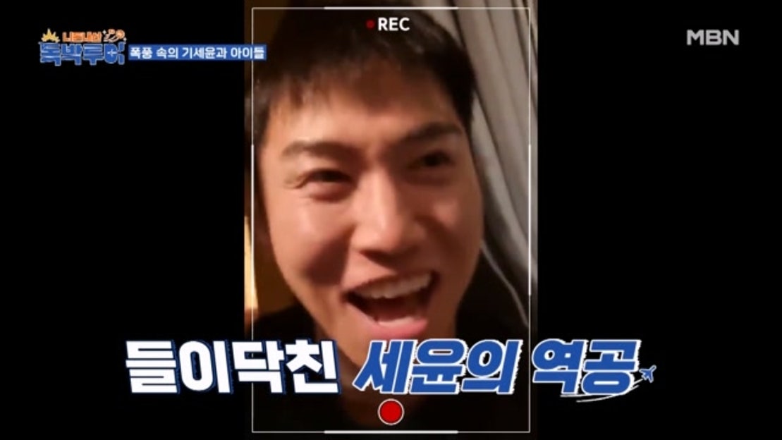 무서움의 정도 : 태국 귀신 ＜ 유세윤의 '촉' MBN 230930 방송 - 네이버 TV