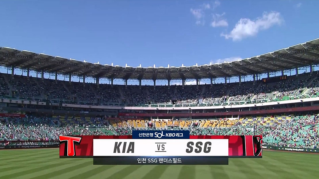 [전체HL] SSG, KIA 상대로 연이틀 끝내기 승리 거두며 5강 굳히기 - 네이버 TV
