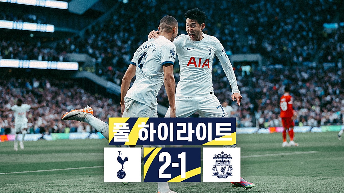 (PL 7R) 토트넘 홋스퍼 2-1 리버풀 // 풀 하이라이트 (현지해설) - 네이버 TV