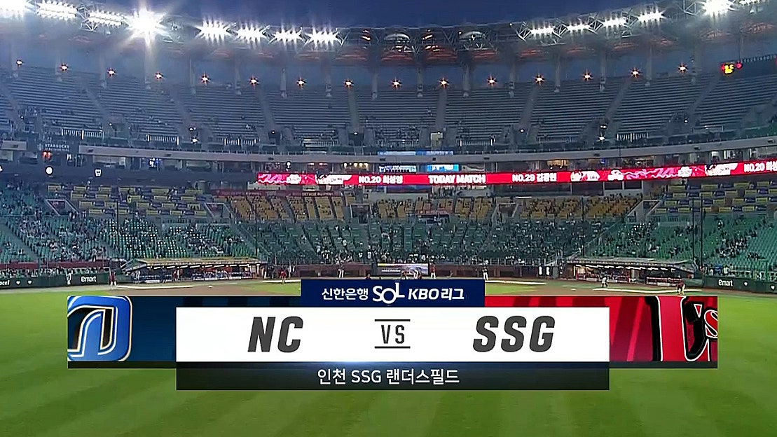 [전체HL] '한유섬 6타점+김광현 8승' SSG, NC 제압하고 4연승 질주 - 네이버 TV