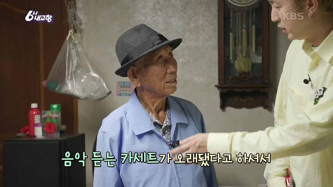 [전국장수자랑] 92세 김태원 어르신 - 충남 예산 | KBS 231005 방송 - 네이버 TV