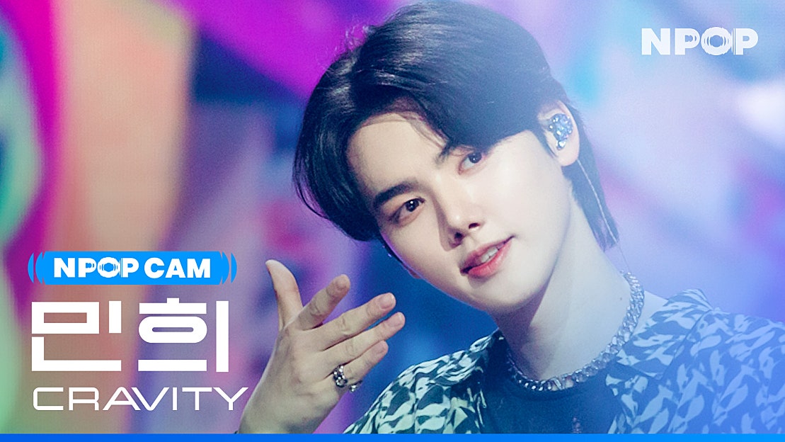 (4K) [NPOP CAM] CRAVITY 민희 'Ready or Not' l NPOP EP.04(20230925) - 네이버 TV