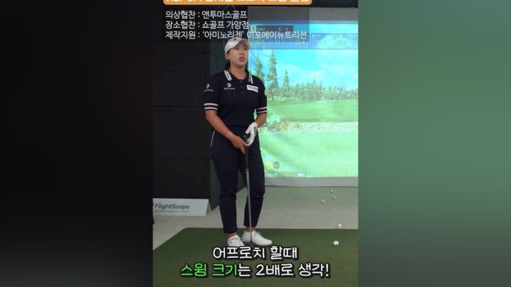 KLPGA 홍지원 프로의 '벙커에서 거리조절하는' 58도 웨지 스윙🔥 #스윙레슨 #shorts #golf - 네이버 TV