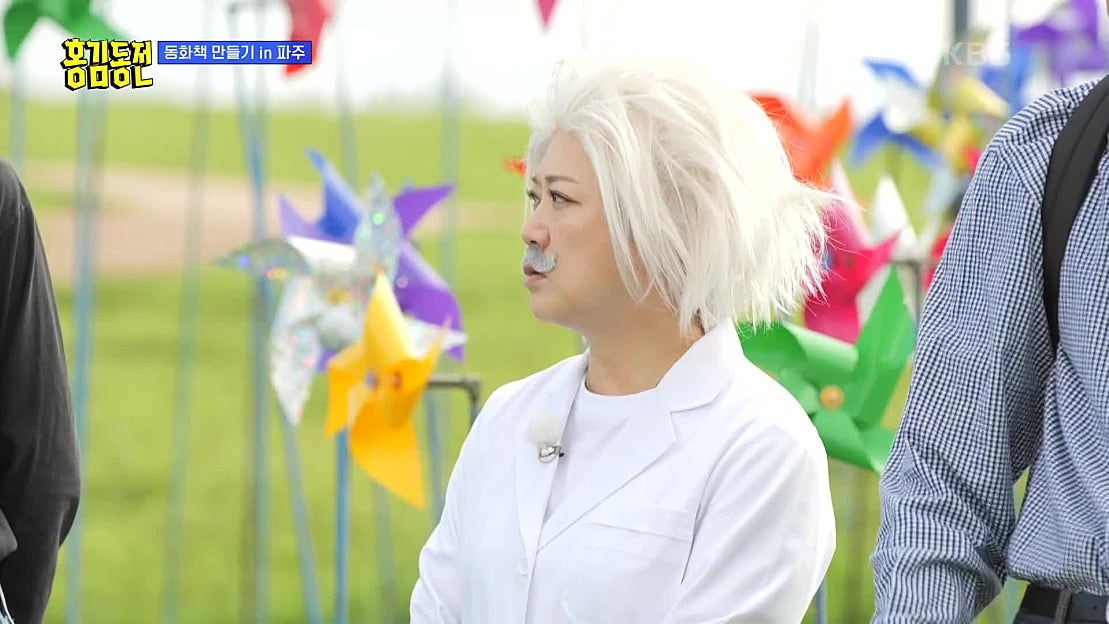 파주에 뜬 홍김동전 멤버들! 오늘의 미션은 동화책 만들기🤣 | KBS 231005 방송 - 네이버 TV