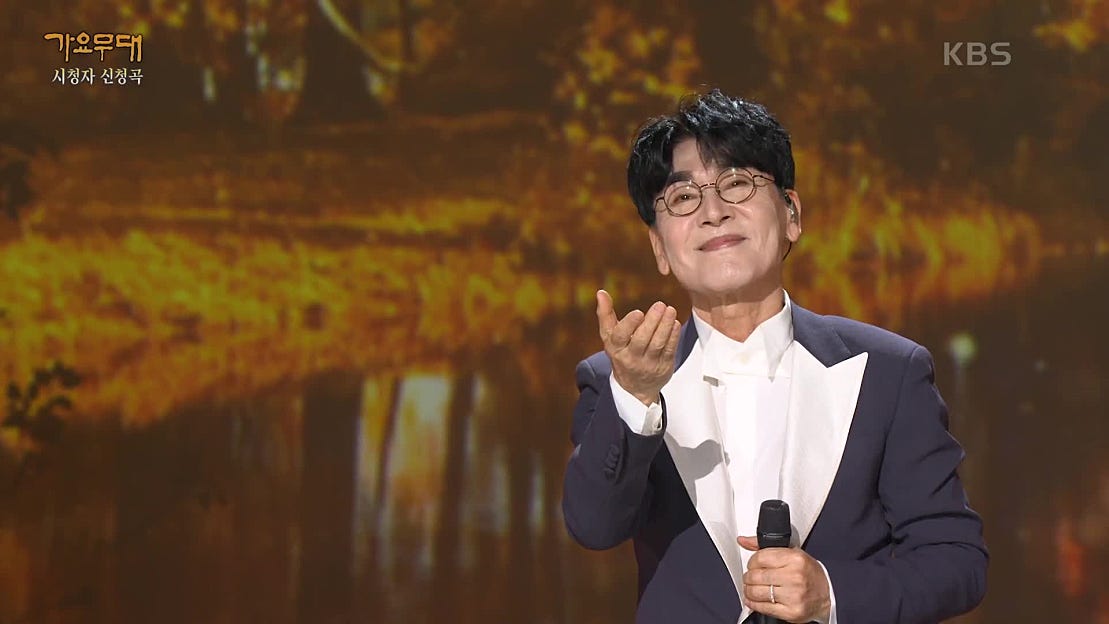 조항조 - 고맙소 | KBS 231009 방송 - 네이버 TV