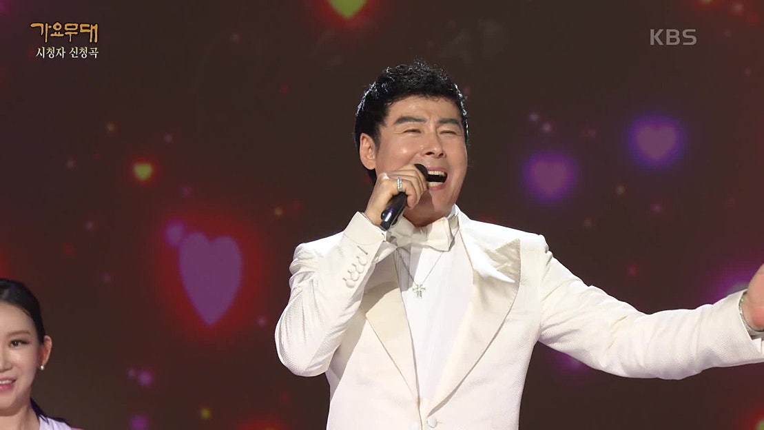 나진기 - 해변의 여인 | KBS 231009 방송 - 네이버 TV