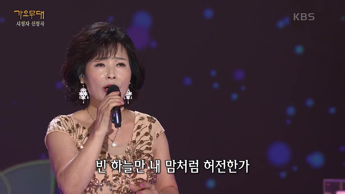 허인순 - 밀밭 길 추억 | KBS 231009 방송 - 네이버 TV