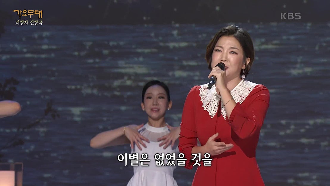 장보윤 - 바다가 육지라면 | KBS 231009 방송 - 네이버 TV