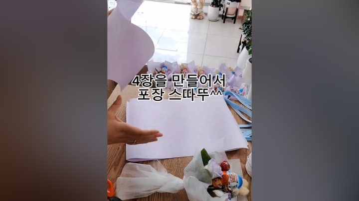 제주킨더조이꽃다발 제주어린이집졸업식꽃다발 제주꽃다발 제주꽃집 네이버 Tv