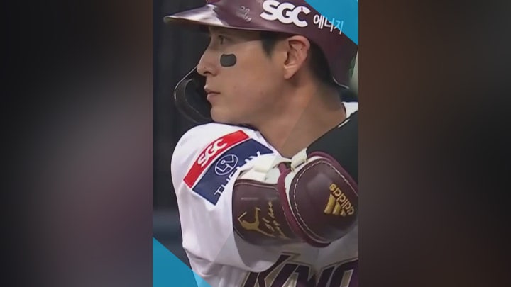 오랜만에 등장한 이정후 #ShortForm - 네이버 TV