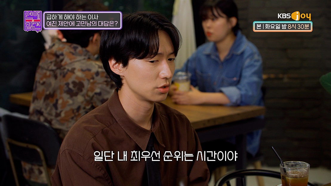 오빠는 여윳돈 천만 원이 없어? 불길한 사건의 시작 | KBS Joy 231010 방송 - 네이버 TV