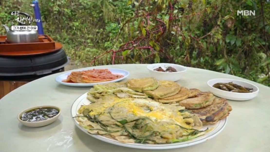 비 오는 날 산채 모둠전과 묵은김치의 특급 조합! MBN 231011 방송 - 네이버 TV