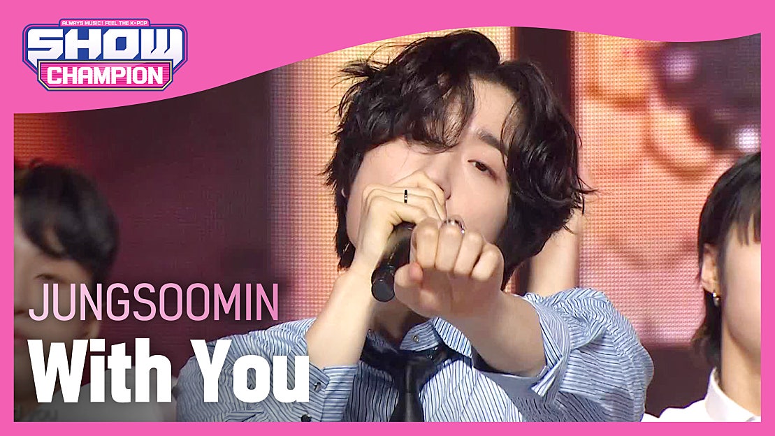 정수민(JUNGSOOMIN) - With You l 231011 - 네이버 TV
