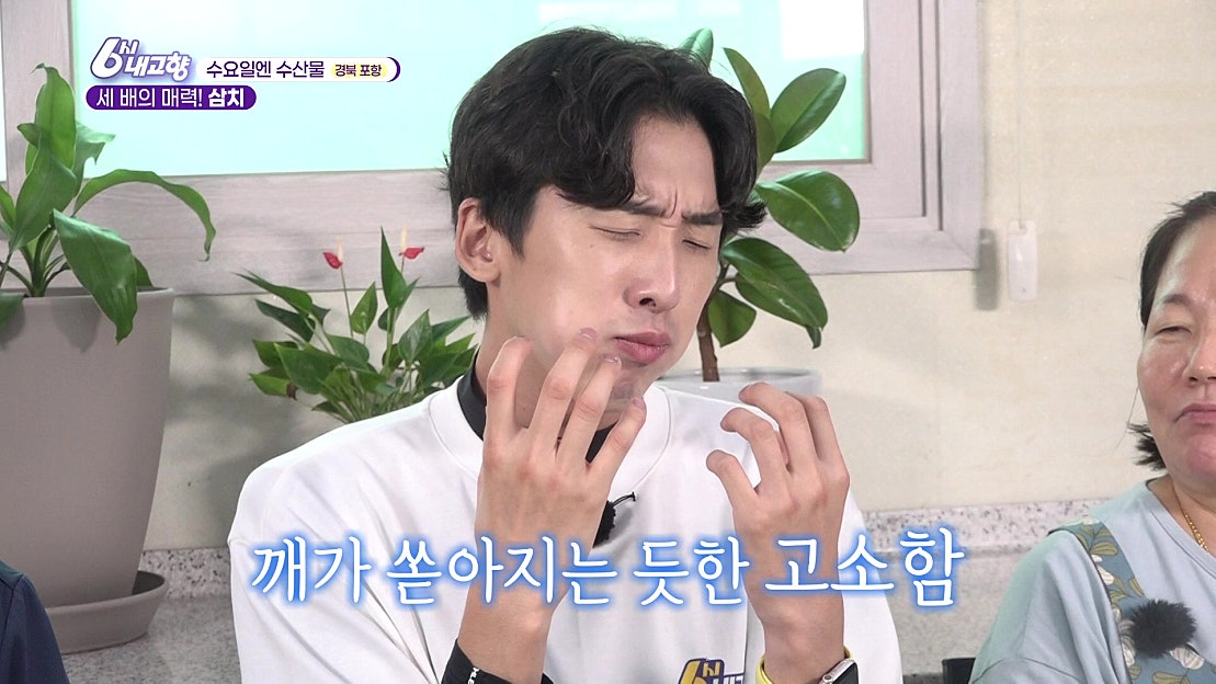 [수요일엔 수산물] 세 배의 매력! 삼치 | KBS 231011 방송 - 네이버 TV