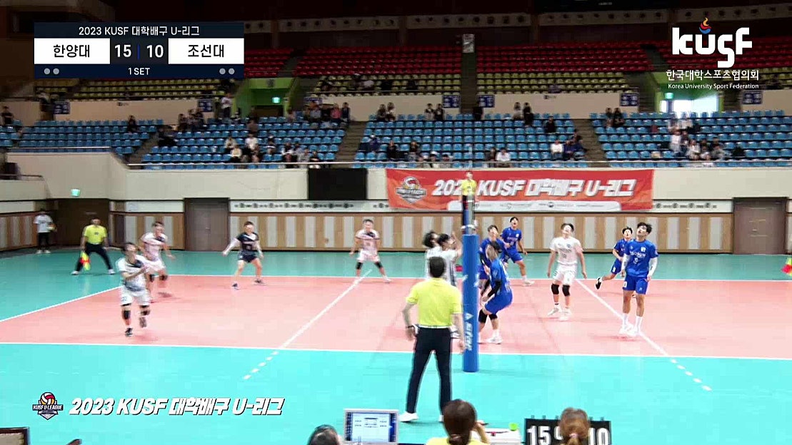 [다시보기] 한양대 vs 조선대 2023 KUSF 대학배구 U-리그_231005 - 네이버 TV
