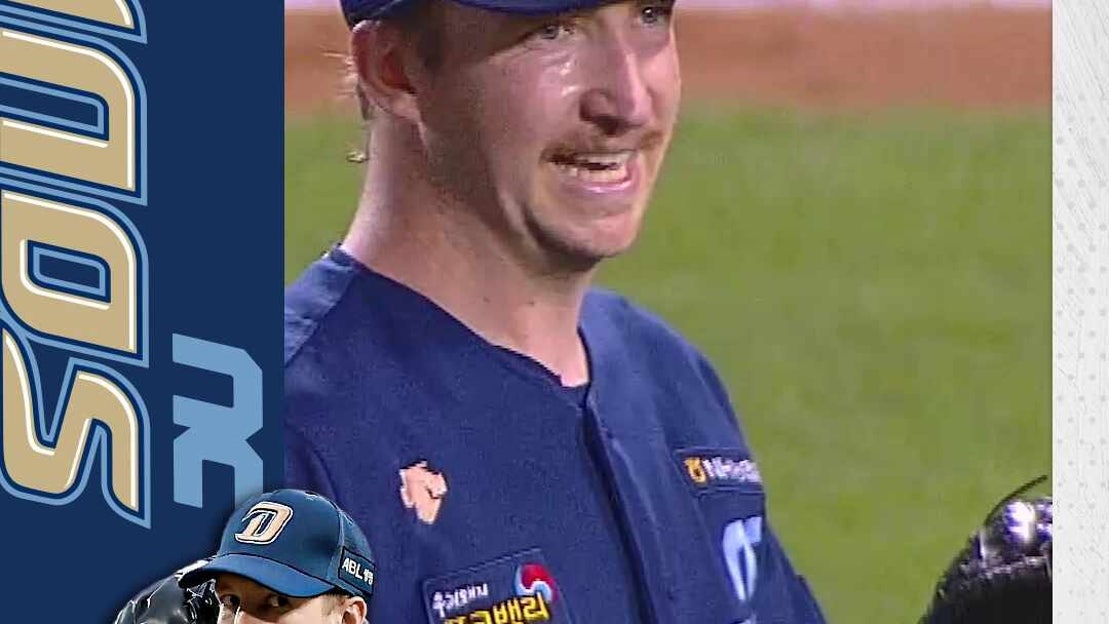 [신한은행 SOL KBO 리그 9월 MVP - NC 페디] - 네이버 TV