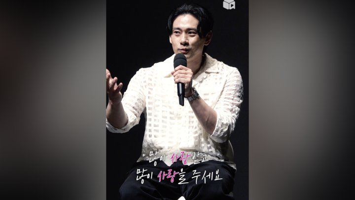 유태오 끝인사: ️많이 사랑을 주세요 ️ [패스트 라이브즈] GV | BIFF 2023 - 네이버 TV