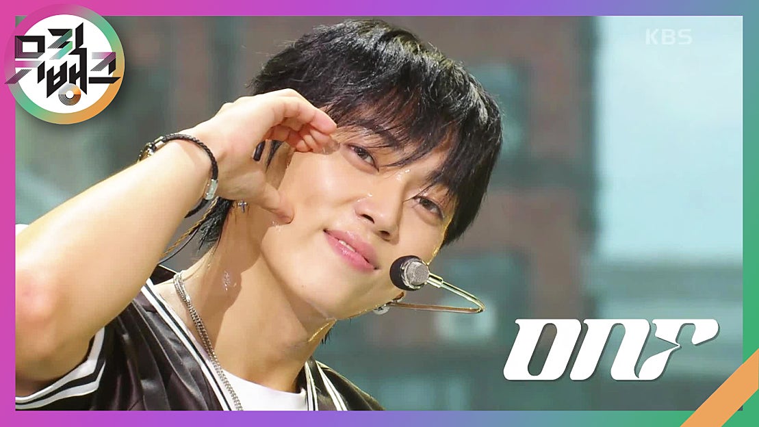 바람이 분다 (Love Effect) - 온앤오프 (ONF) | KBS 231013 방송 - 네이버 TV