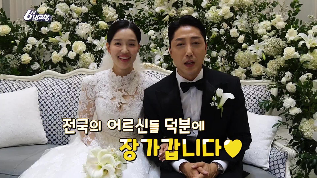 [붕붕이가 간다!] 새신랑이 되다 | KBS 231016 방송 - 네이버 TV