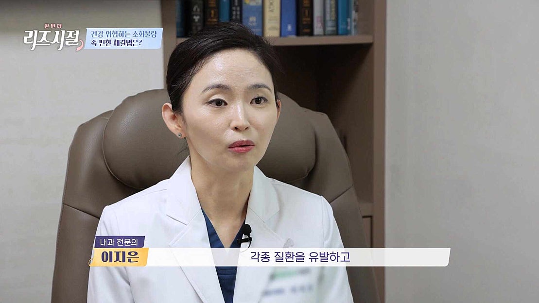 JTBC 한번더 리즈시절 이지은원장님 진료인터뷰 - 창원류마티스내과 연세편한마디내과 - 네이버 TV