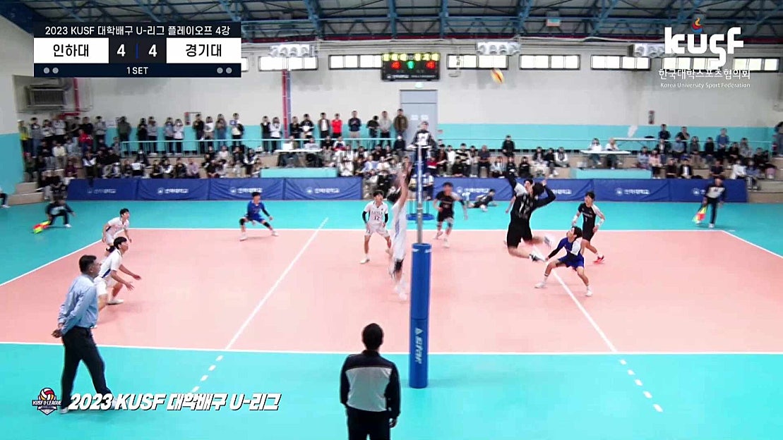 [하이라이트] 인하대 vs 경기대 2023 KUSF 대학배구 U-리그 플레이오프_231009 - 네이버 TV