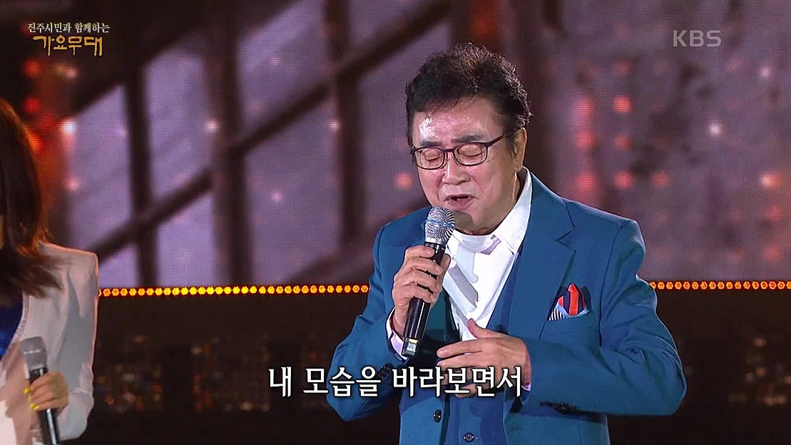 오승근 - 구름에 달 가듯 + 내 나이가 어때서 | KBS 231016 방송 - 네이버 TV