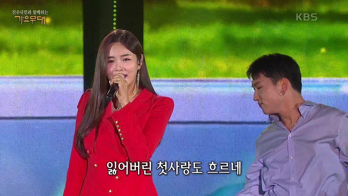 조정민 - 남행열차 | KBS 231016 방송 - 네이버 TV