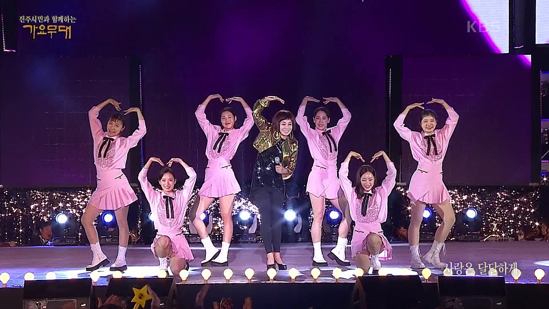 현숙 - 정말로 + 사랑은 달달하게 | KBS 231016 방송 - 네이버 TV