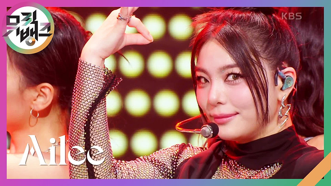 RA TA TA (Feat. 김다연 of Kep1er) - 에일리 (Ailee) | KBS 231013 방송 - 네이버 TV