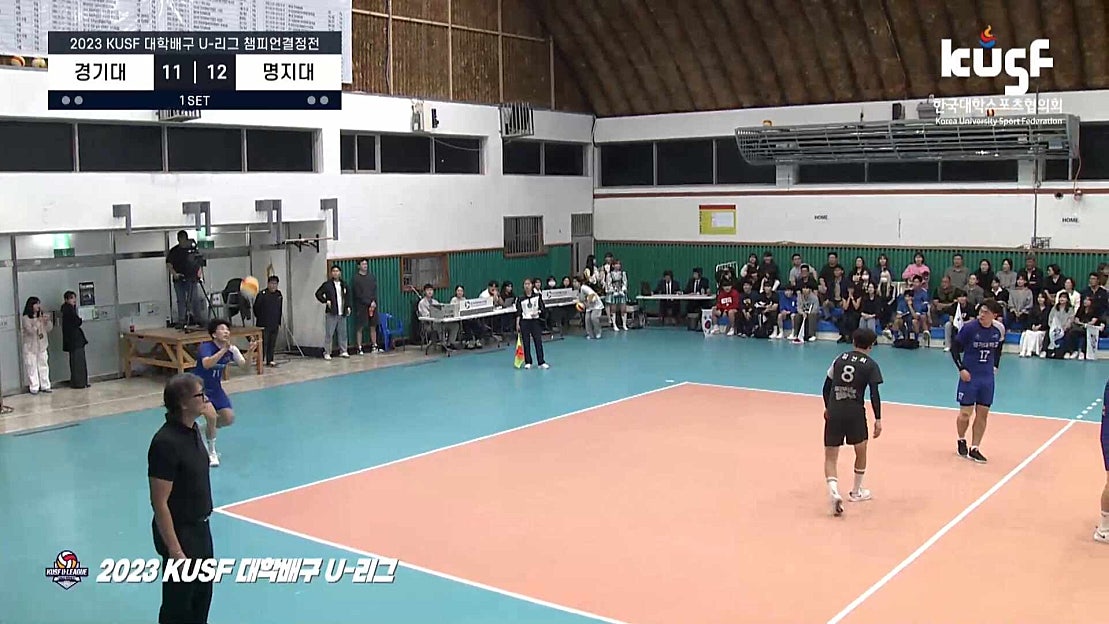 [하이라이트] 경기대 vs 명지대 2023 KUSF 대학배구 U-리그 플레이오프_231011 - 네이버 TV