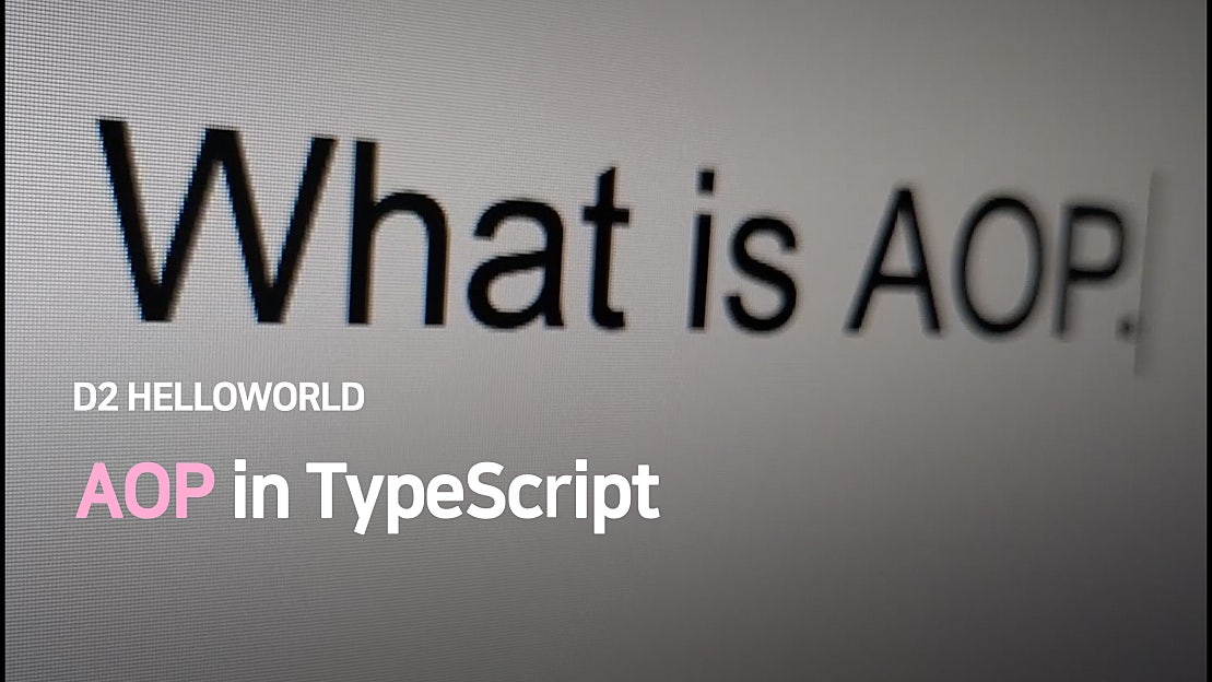 [Trailer] AOP in TypeScript - 네이버 TV