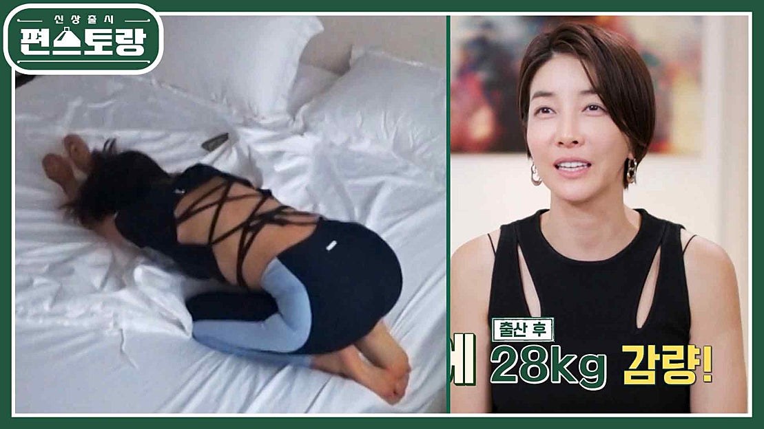 진서연, 운동복 입고 기상? 지독한 자리관리 끝판왕 ＂일 때문에 40일 만에 28kg 감량한 적도＂ | KBS 231020 방송 - 네이버 TV