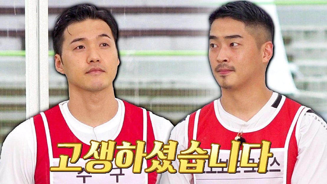 최선을 다해 오디션에 참가한 박정민x우진용x남희두x성진수의 소감 | JTBC 231022 방송 - 네이버 TV