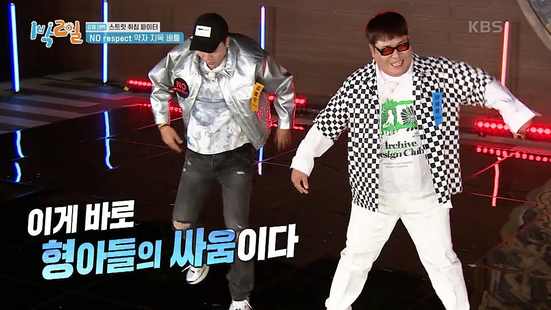 찢었다👏 재대결 성사! 세윤 vs 종민 역대급 댄스 배틀! | KBS 231022 방송 - 네이버 TV