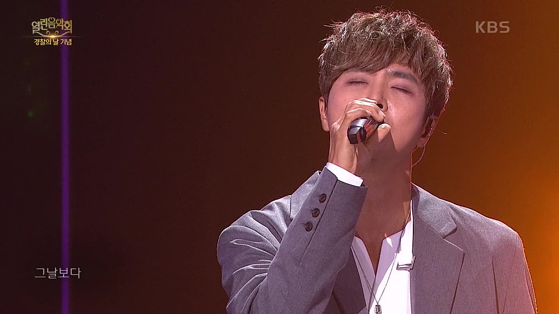 정동하 - 추억은 만남보다 이별에 남아 | KBS 231022 방송 - 네이버 TV