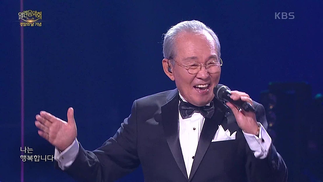 윤항기 - 나는 행복합니다 | KBS 231022 방송 - 네이버 TV
