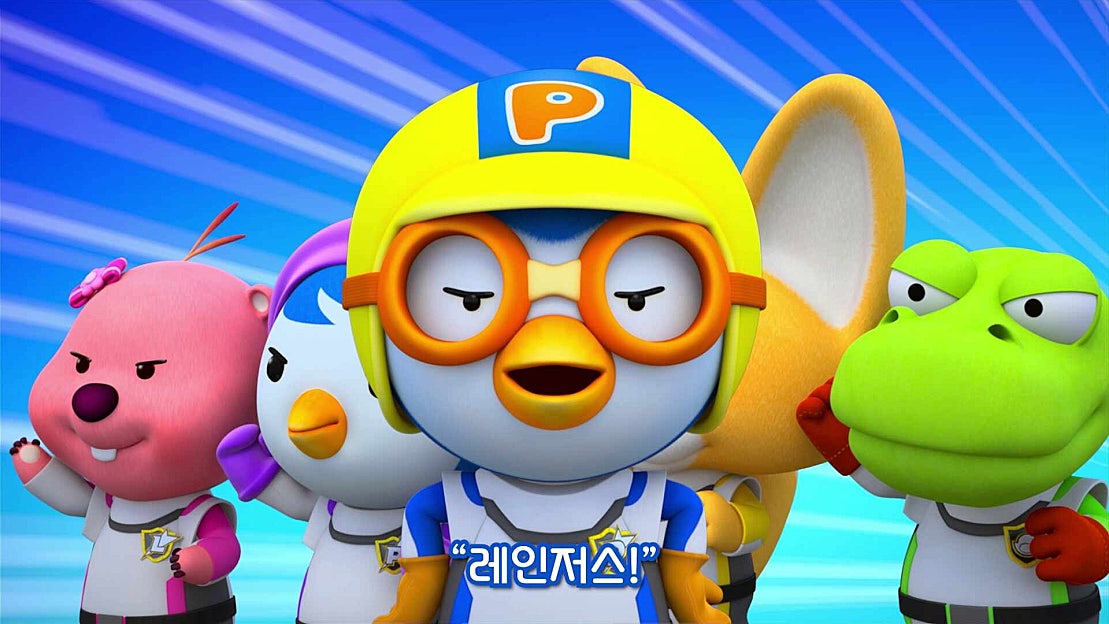 [MV] 뽀로로(Pororo the Little Penguin) _ 출동! 뽀로로 레인저스(Let’s Go! The Pororo ...