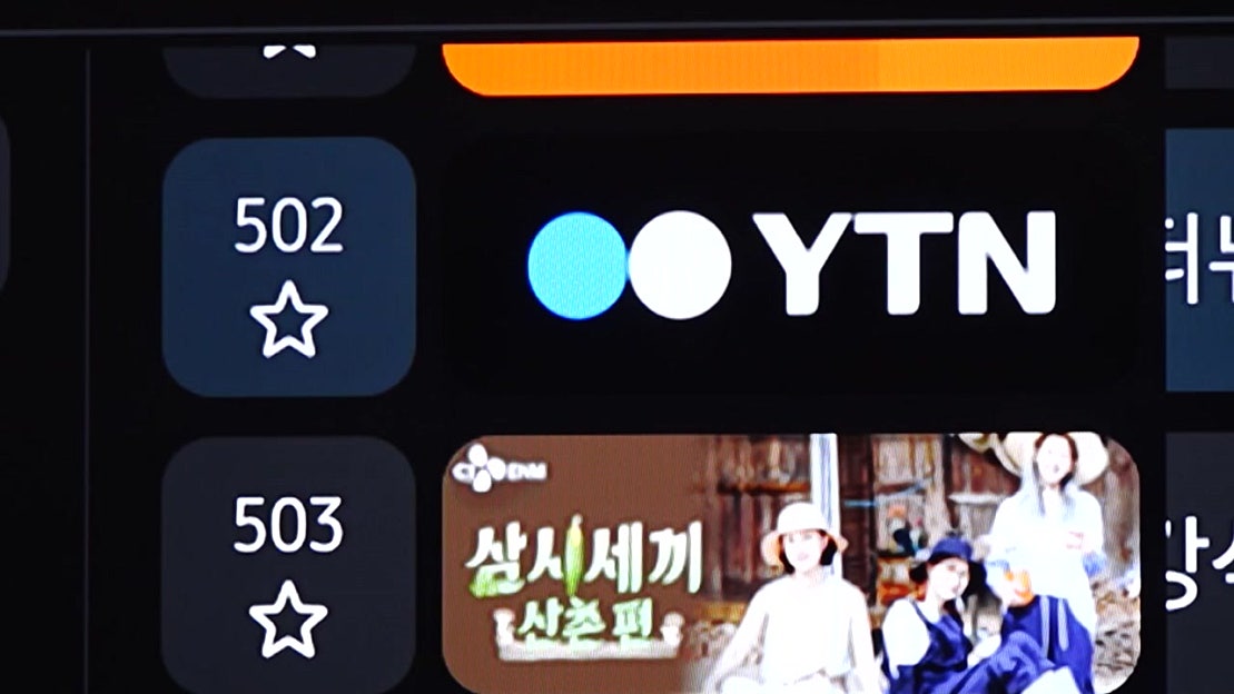 [기업] '삼성 TV 플러스'로 YTN 실시간 뉴스 시청 가능 - 네이버 TV