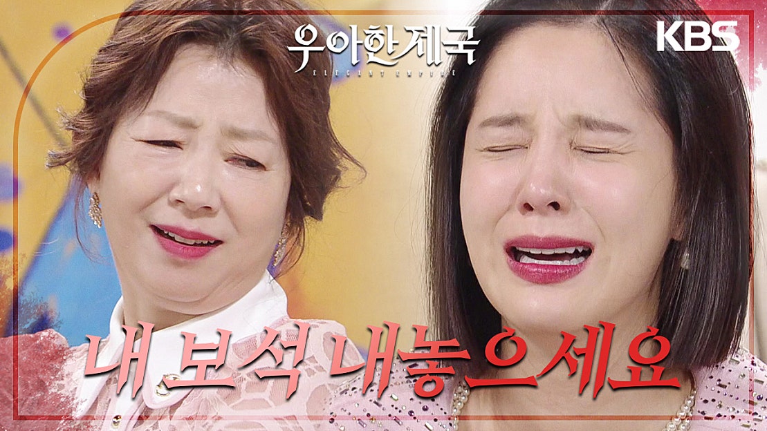 손성윤의 모든 물건들을 내다 버린 김서라?! “가방은 명품이라 팔았어” | KBS 231026 방송 - 네이버 TV