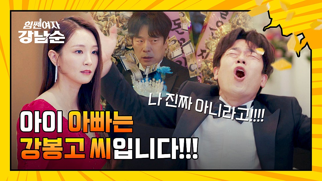 (막장 st) 오정연의 깜짝 충격 임신 고백, 상대는 이승준?!💥 | JTBC 231028 방송 - 네이버 TV