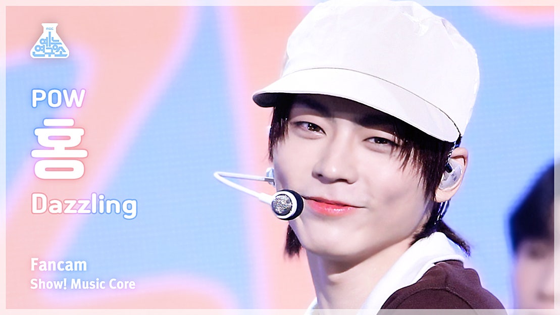 [예능연구소] POW HONG - Dazzling(파우 홍 - 다즐링) FanCam | Show! MusicCore ...
