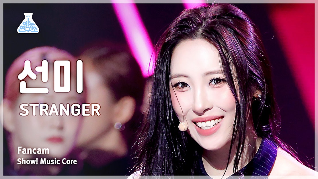 [예능연구소] SUNMI – STRANGER(선미 - 스트레인저) FanCam | Show! MusicCore ...