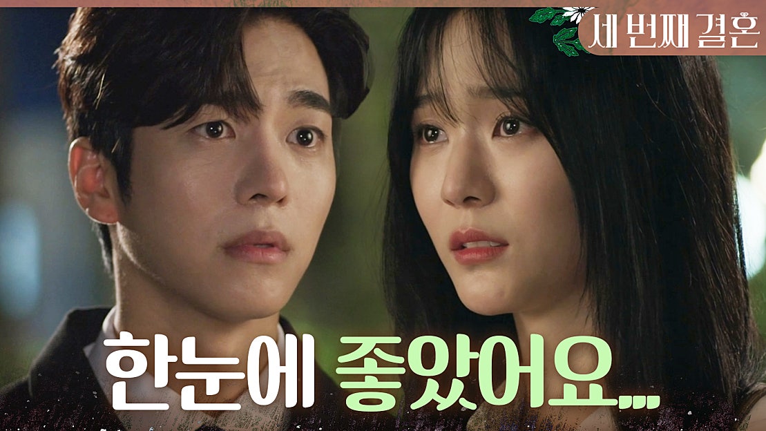 ＂앞으로 내 친구의 남편으로만 대할게요...＂ 애틋하게 선긋는 오세영에 혼란스러운 문지후, MBC 231031 방송 - 네이버 TV