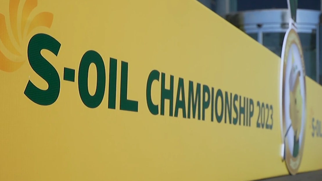 S-OIL 챔피언십 2023 1R 하이라이트 [S-OIL 1R] - 네이버 TV